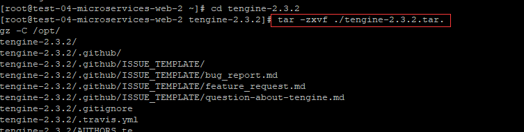 Linux部署Tengine-CSDN博客