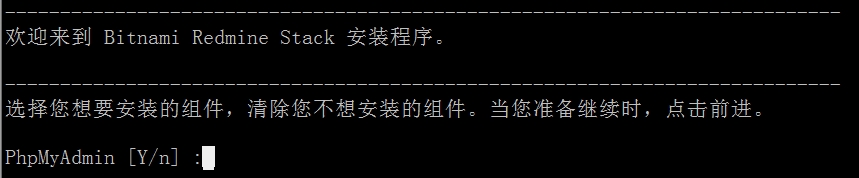 CentOS 7下安装Redmine中文版图文教程_centos7安装redmine-CSDN博客