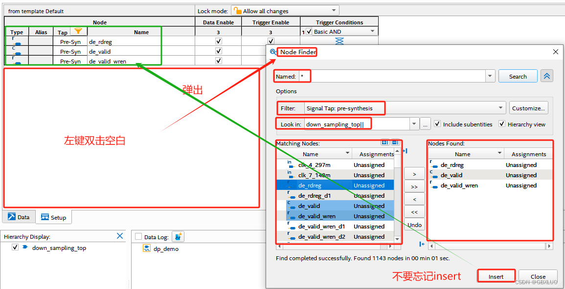 Quartus的Signal Tap II的使用技巧_quartus signal-CSDN博客