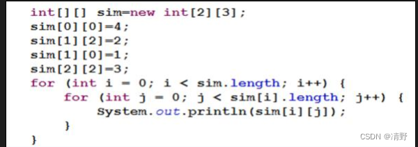 头歌实训代码 Java入门 变量与数据类型 编程基础 数组 方法头歌java入门变量与数据类型答案 Csdn博客