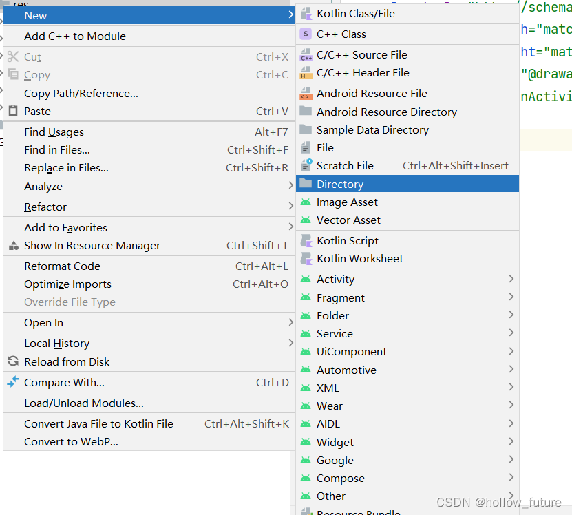 XML配置菜单-CSDN博客