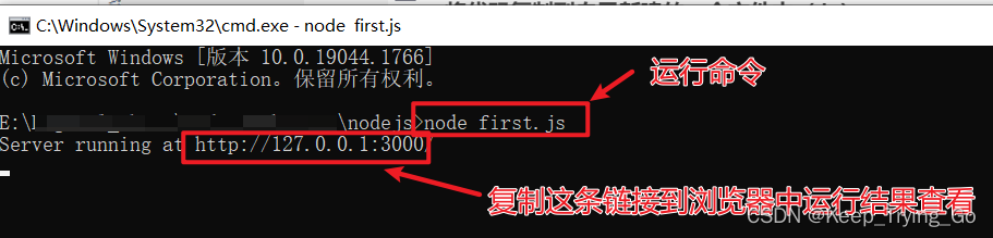 Nodejs安装和下载_node.exe-CSDN博客