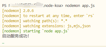 【已解决】nodemon : 无法将“nodemon”项识别为 cmdlet、函数、脚本文件或可运行程序的名称。请检查名称的拼写，如果包括路径，请确保路 径正确，然后再试一次。-CSDN博客