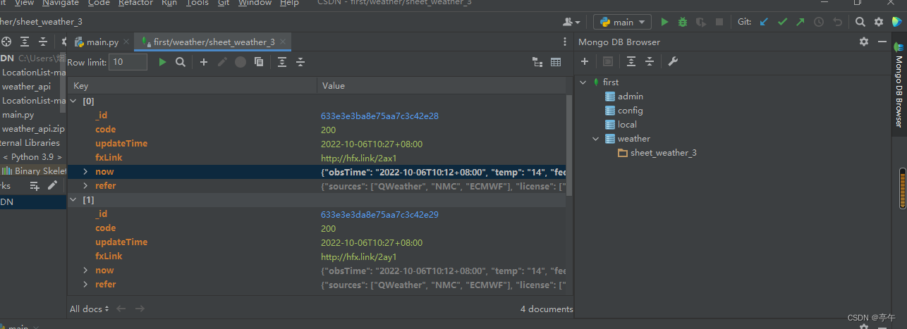 爬虫python学习代码记录2 用api爬取天气预报数据python爬虫天气预报 Csdn博客