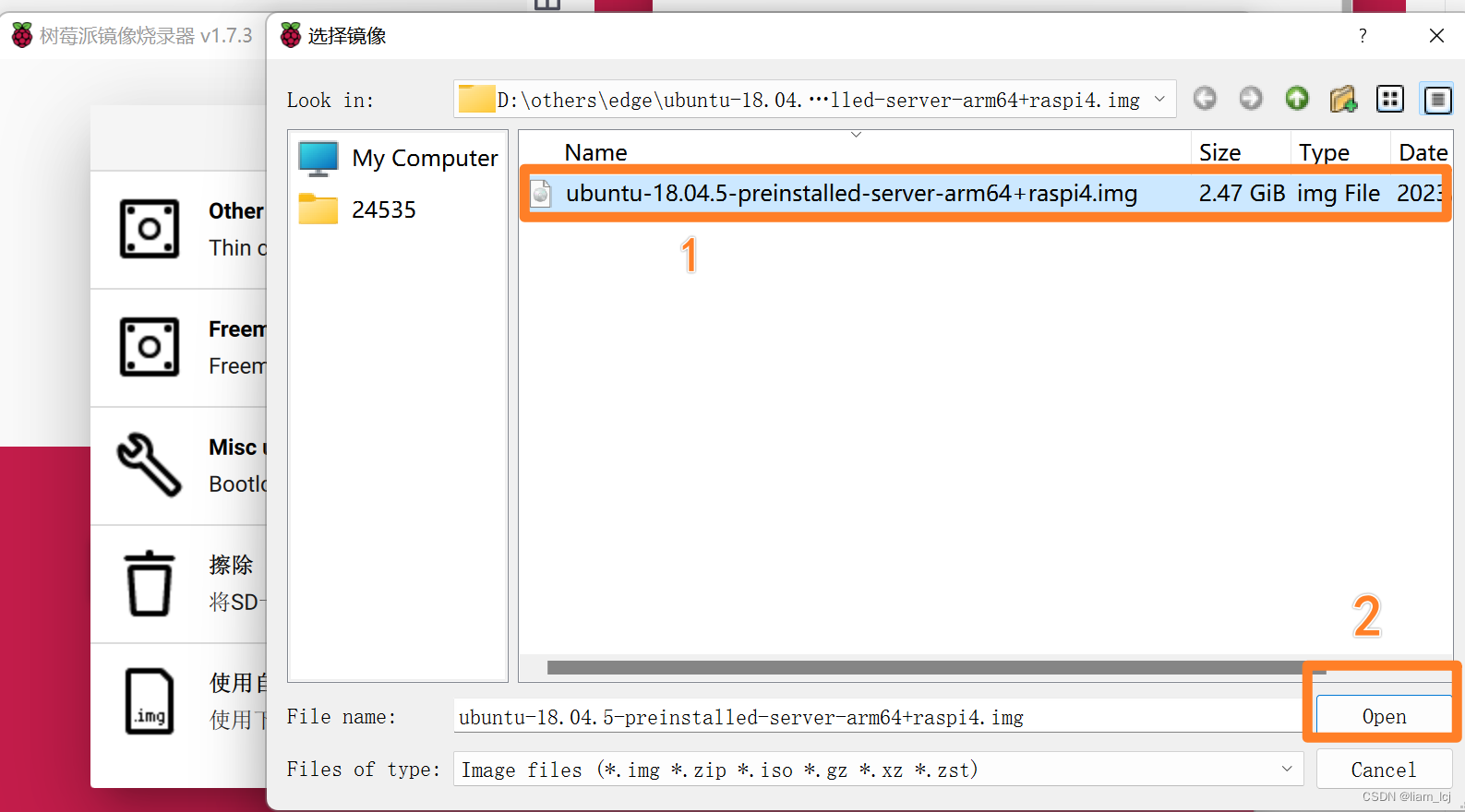 树莓派安装Ubuntu18.04+ROS1详细教程（解决start4.elf: is not compatible报错）_start4.elf:is not compatible-CSDN博客