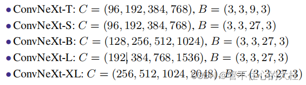 Convnext实现（pytorch）_convnext代码-CSDN博客