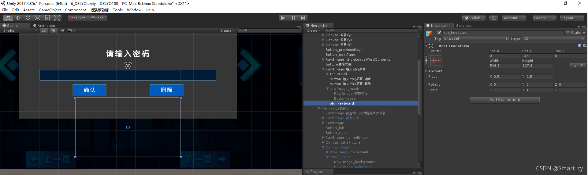 Unity3D:技巧:让子物体有序排列:GridLayoutGroup、LayoutElement等使用_unity排列物体-CSDN博客