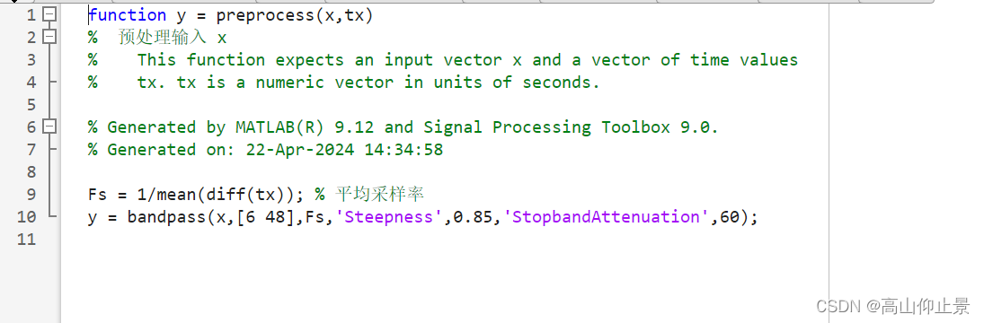 【matlab 代码的python复现】 Matlab实现的滤波器设计实现与Python 的库函数相同实现Scipy_matlab 中 dsp.firfilter在pytorch中实现-CSDN博客