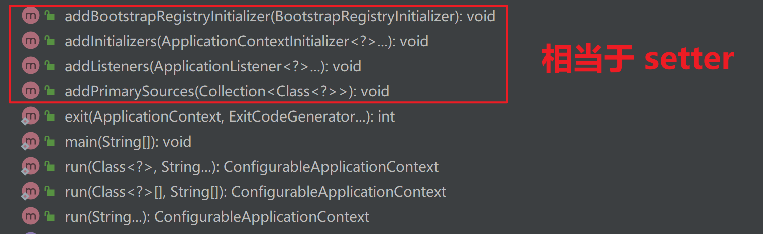 【SpringBoot】深入分析 SpringApplication 源码：彻底理解 SpringBoot 启动流程_springapplication 源码分析-CSDN博客