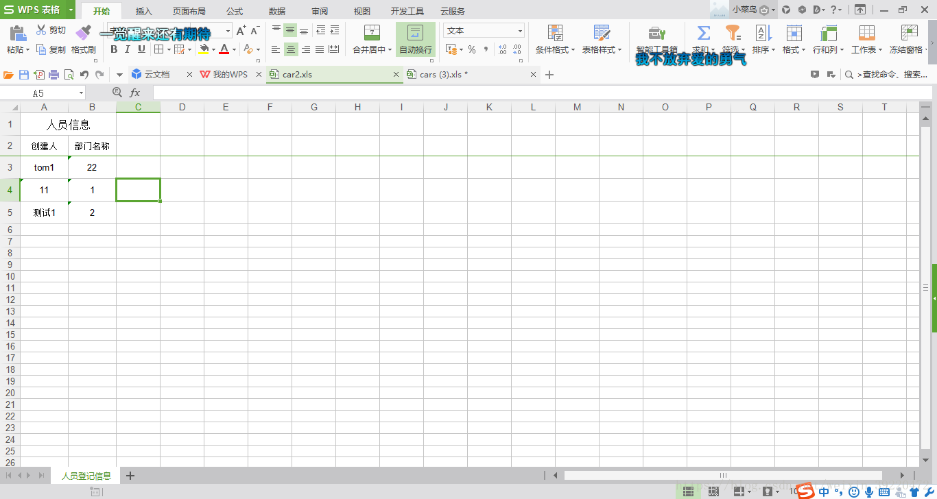 springmvc使用easypoi导出导入Excel表（2）：导入Excel表-CSDN博客