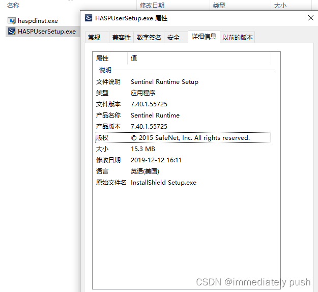 Eplan P8 2.7在Windows11下安装虚拟加密狗hardlock.sys蓝屏问题的一种处理方式_win11安装eplan2.7教程加密狗装失败-CSDN博客