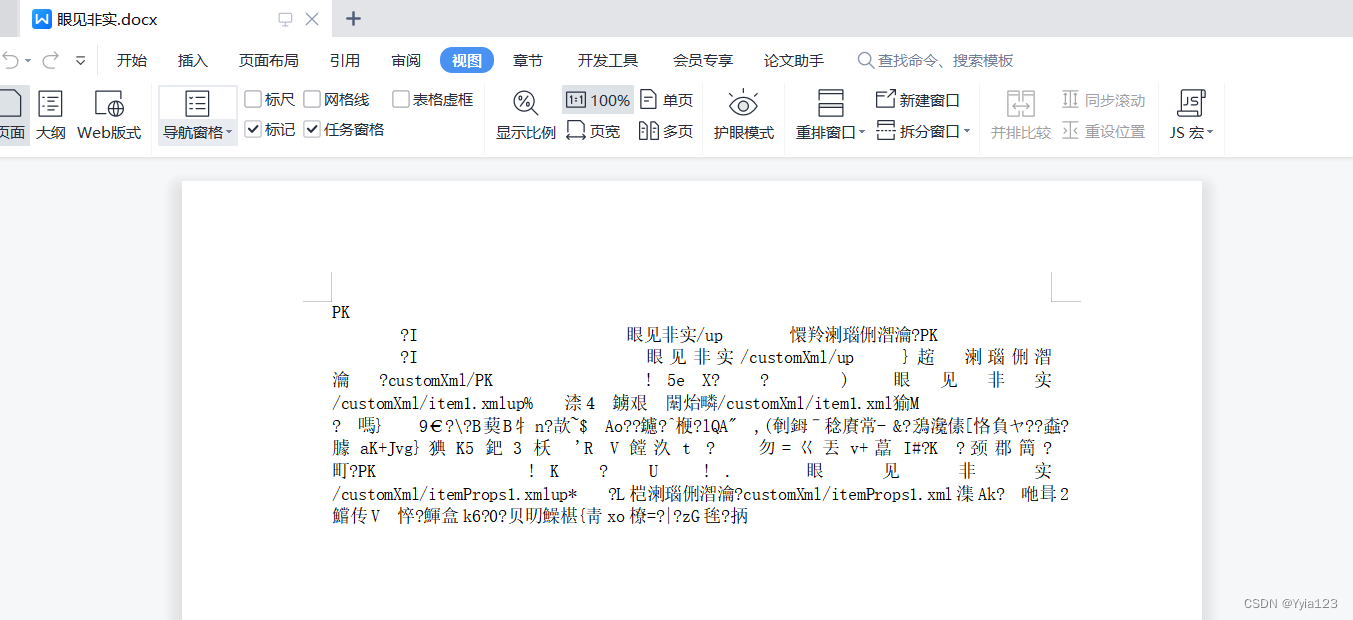 Bugku CTF——MISC_bugku 贝斯手-CSDN博客
