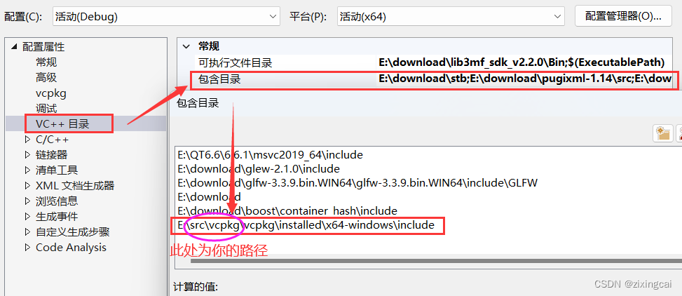 vcpkg安装opencv中的特殊问题记录（无法找到opencv_corexd.dll）_vcpkg下载opencv-CSDN博客
