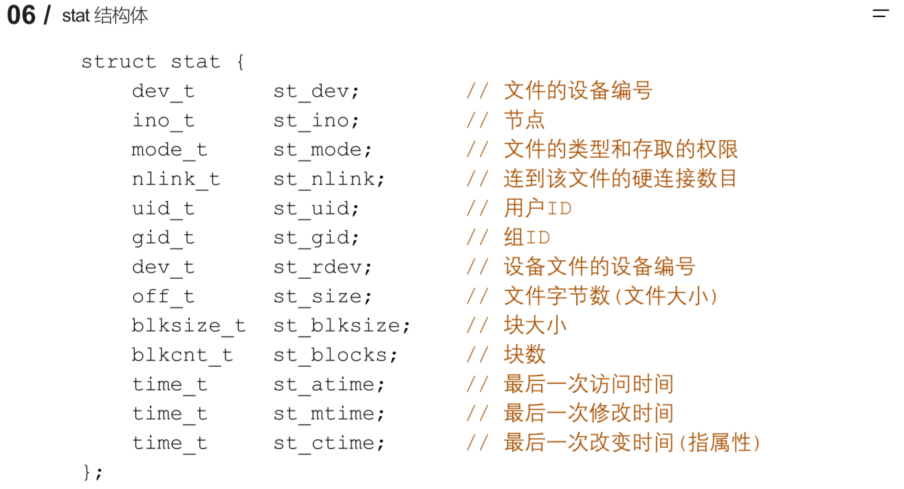 牛客网c项目 Linux高并发服务器开发之第一章:linux系统编程入门 学习笔记牛客linux高并发服务器开发教程 Csdn博客