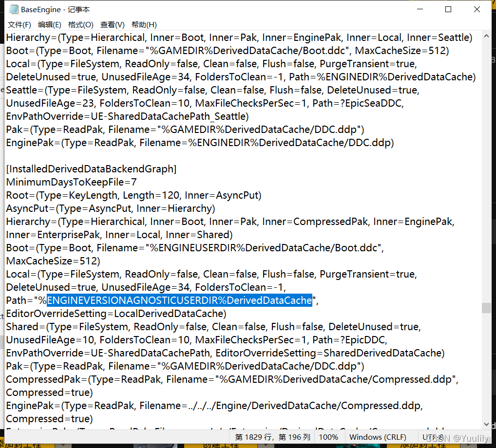 UE4/UE5 C盘变大处理_ue5c盘占用-CSDN博客