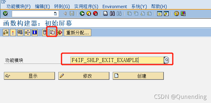 Sap Abap 搜索帮助，及搜索帮助出口abap 搜索帮助出口 Csdn博客 