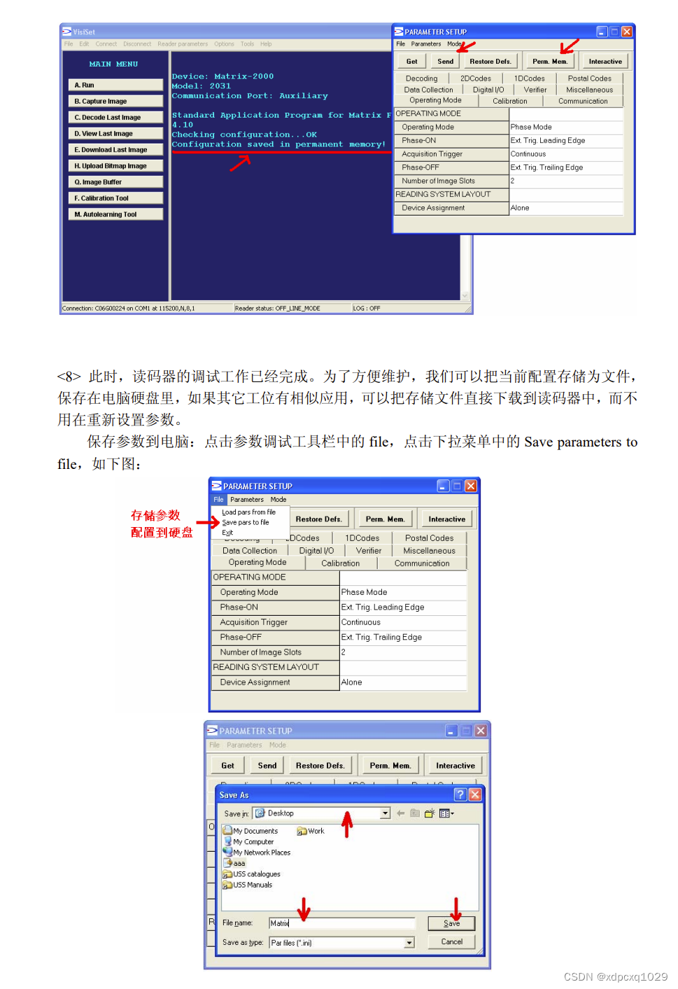 Matrix200中文操作说明书_datalogic matrix220说明书-CSDN博客