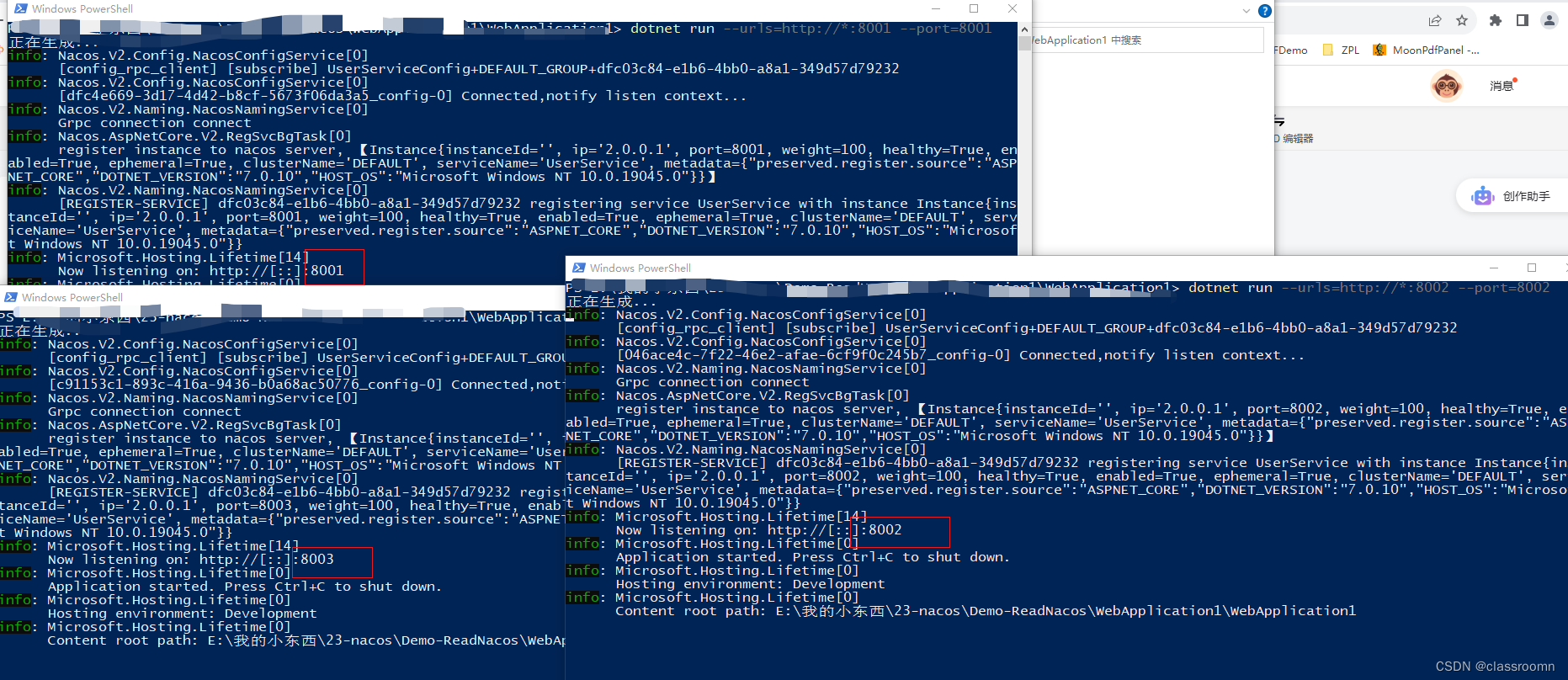 基于NetCore 接入Nacos_netcore nacos-CSDN博客