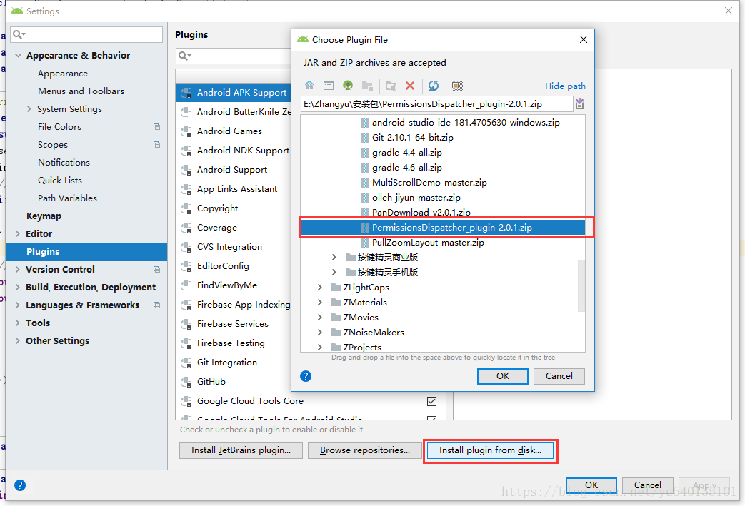 Android6.0动态权限问题，使用PermissionDispatcher自动分配_菜小徐-华为开发者空间