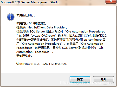 MSSQL常见问题集锦_数据库 'mssqlsystemresource',架构 'sys')的 execute 权限-CSDN博客