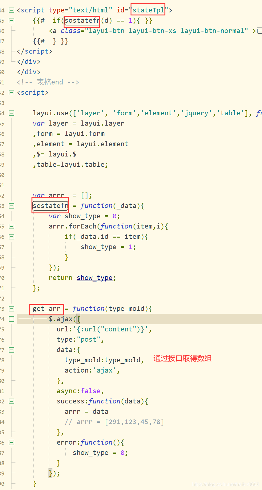tp5 layui ajax 数据表格(给每条数据给状态) JS数组查询 循环_layui进入页面主动查询 循环-CSDN博客