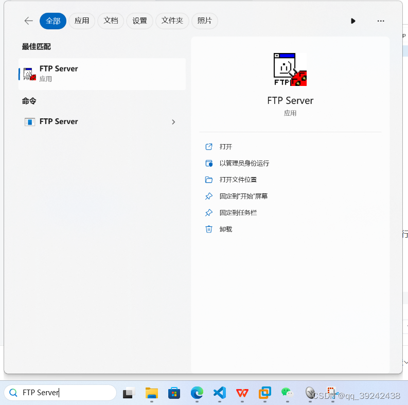VxWorks6.9在VMWare虚拟机运行_虚拟机安装vxworks-CSDN博客