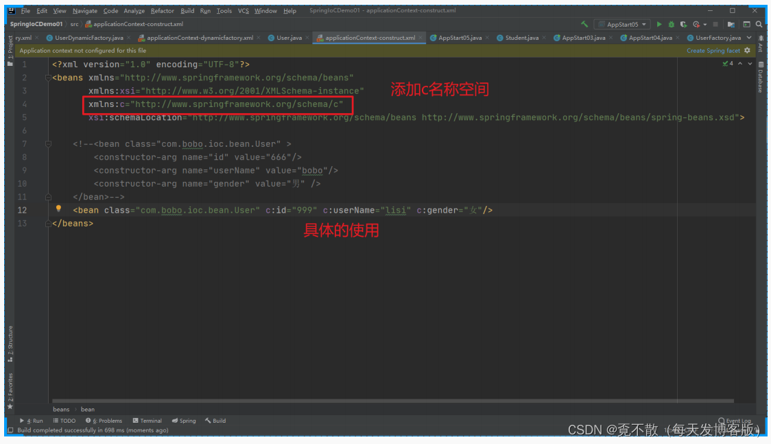 Java经典框架之Spring_java spring-CSDN博客