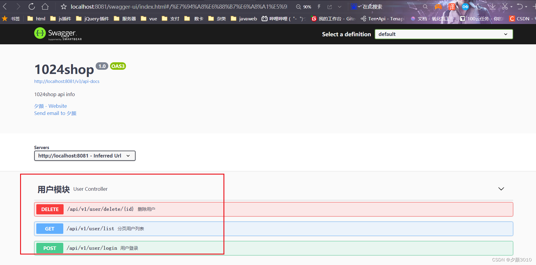 springboot2自动生成接口文档，swagger3的使用_spring boot 2 根据注解和注释生成swagger3文档-CSDN博客