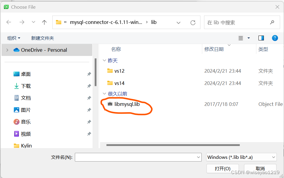 Qt 5.14.1 mingw64位在windows下安装mysql驱动_qt mysql安装64驱动-CSDN博客