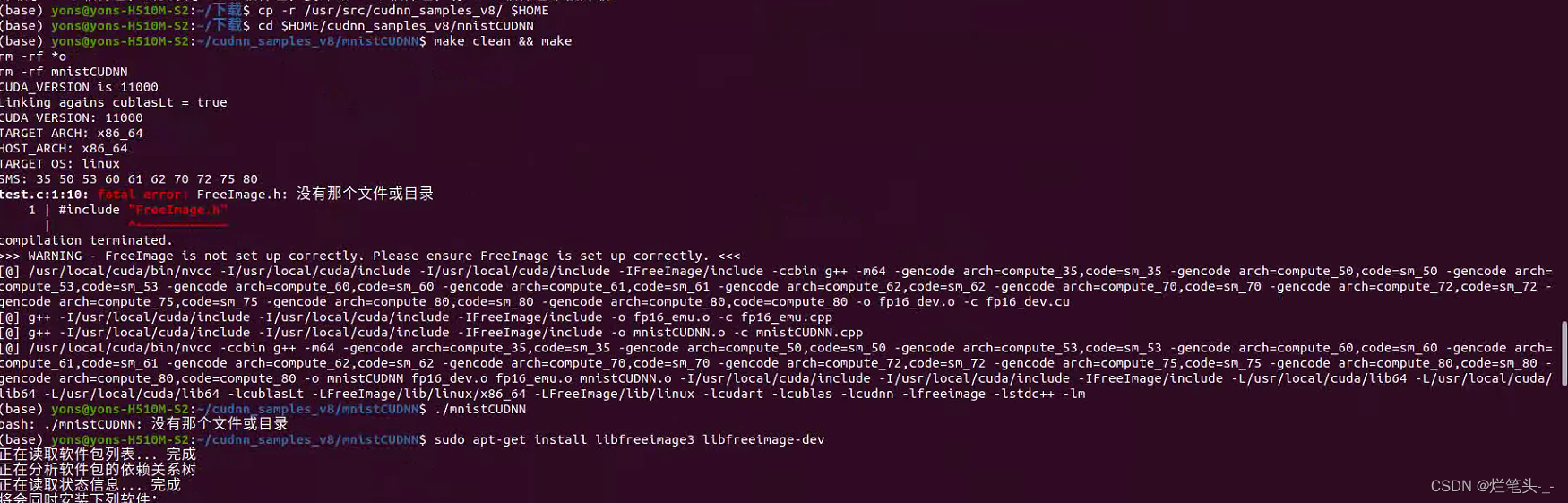 ubuntu下的cuda安装+cudnn安装_ubuntu cudnn安装-CSDN博客