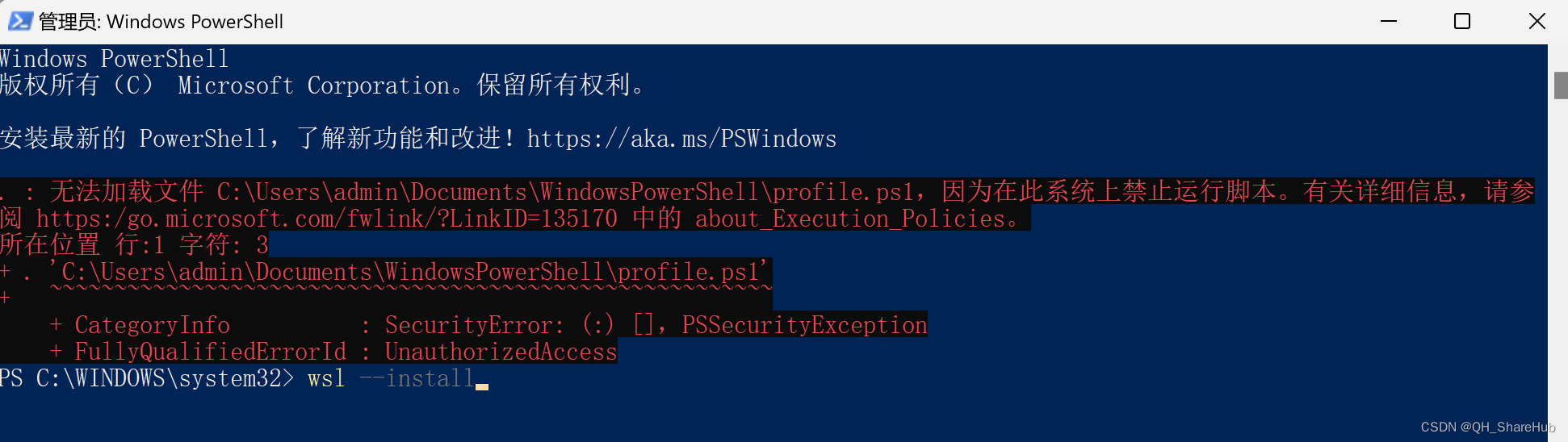 Windows上配置完整Linux开发环境（一）：通过WSL在Window上安装Linux发行版_windows subsystem for linux-CSDN博客
