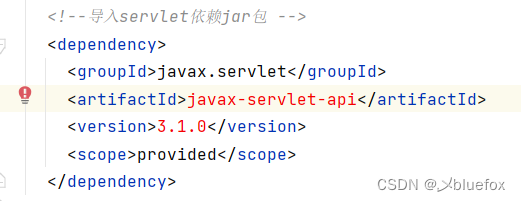 maven项目添加servlet依赖jar包出现的小问题_javax.servlet-api maven-CSDN博客
