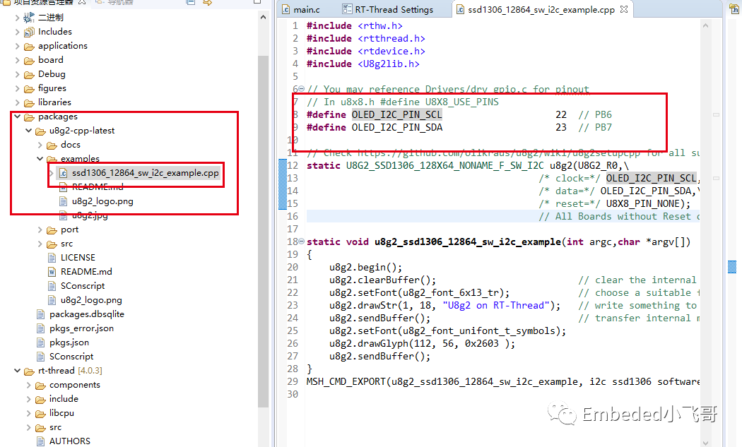 ART-PI调试记录---ART-PI OLED驱动流程_artpi调试信息-CSDN博客