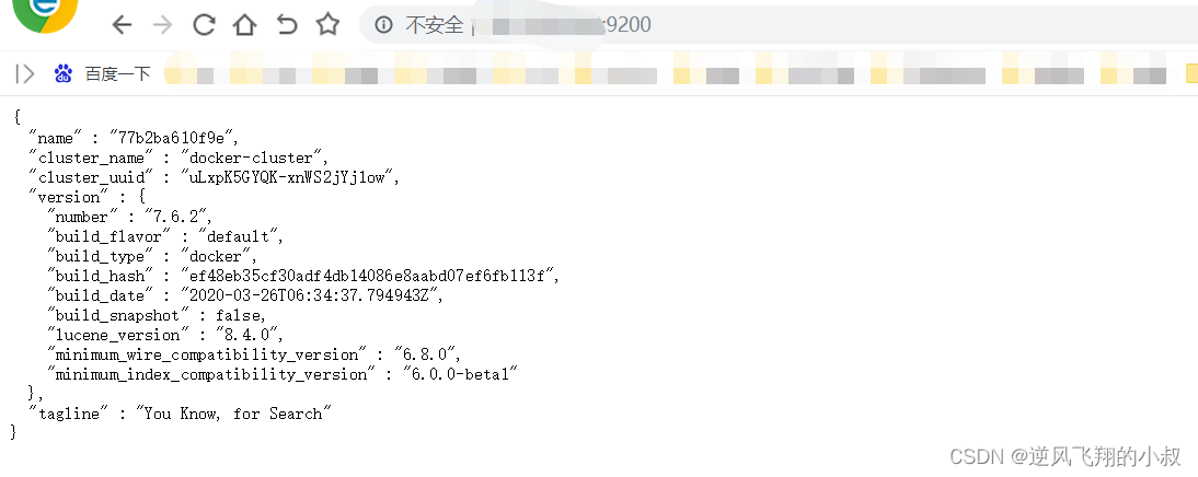 【云原生】docker 搭建ElasticSearch7_dockercompose安装elasticearch7-CSDN博客