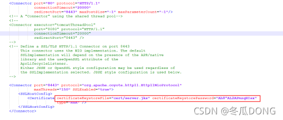 Tomcat服务器配置SSL证书 （Tomcat8.5 + JKS证书）_tomcat8.5配置jks证书-CSDN博客