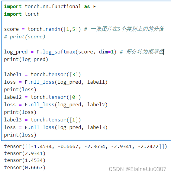 F.cross_entropy、logsoftmax、nll_loss详解-CSDN博客