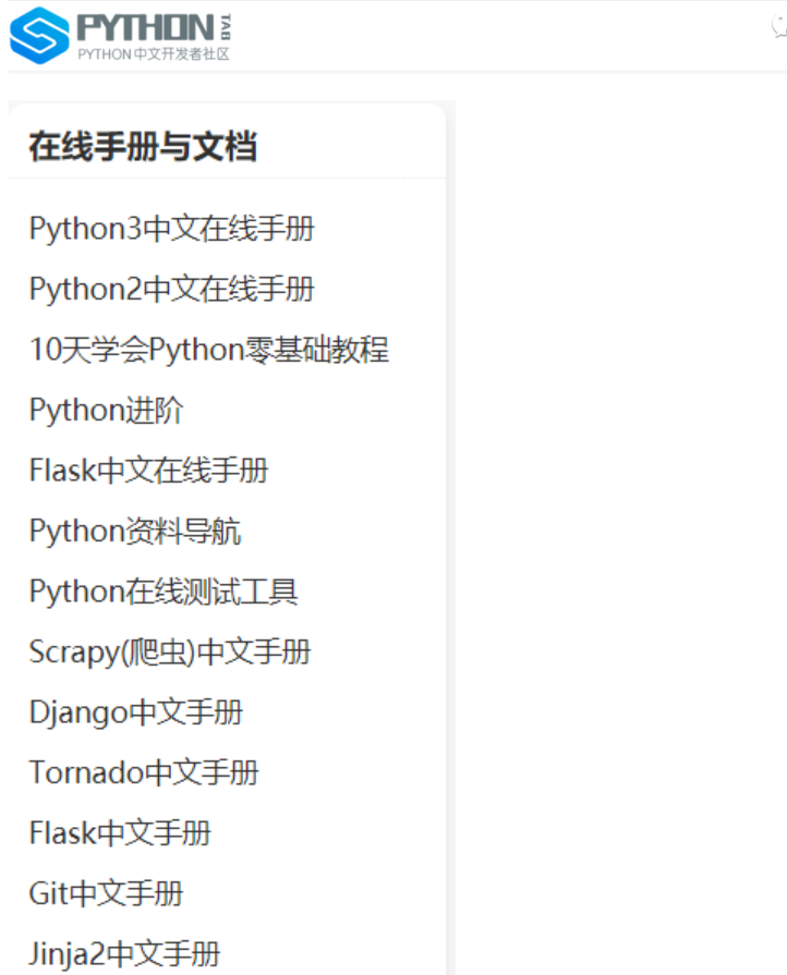 12个python超强学习网站！加python书籍推荐！ 入门python自学推荐！建议收藏！python学习资料下载网站 Csdn博客