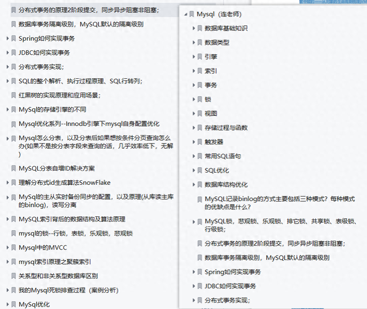 “阿里爸爸”最新产出：Java面试突击核心讲（1658页），转载40W+-CSDN博客