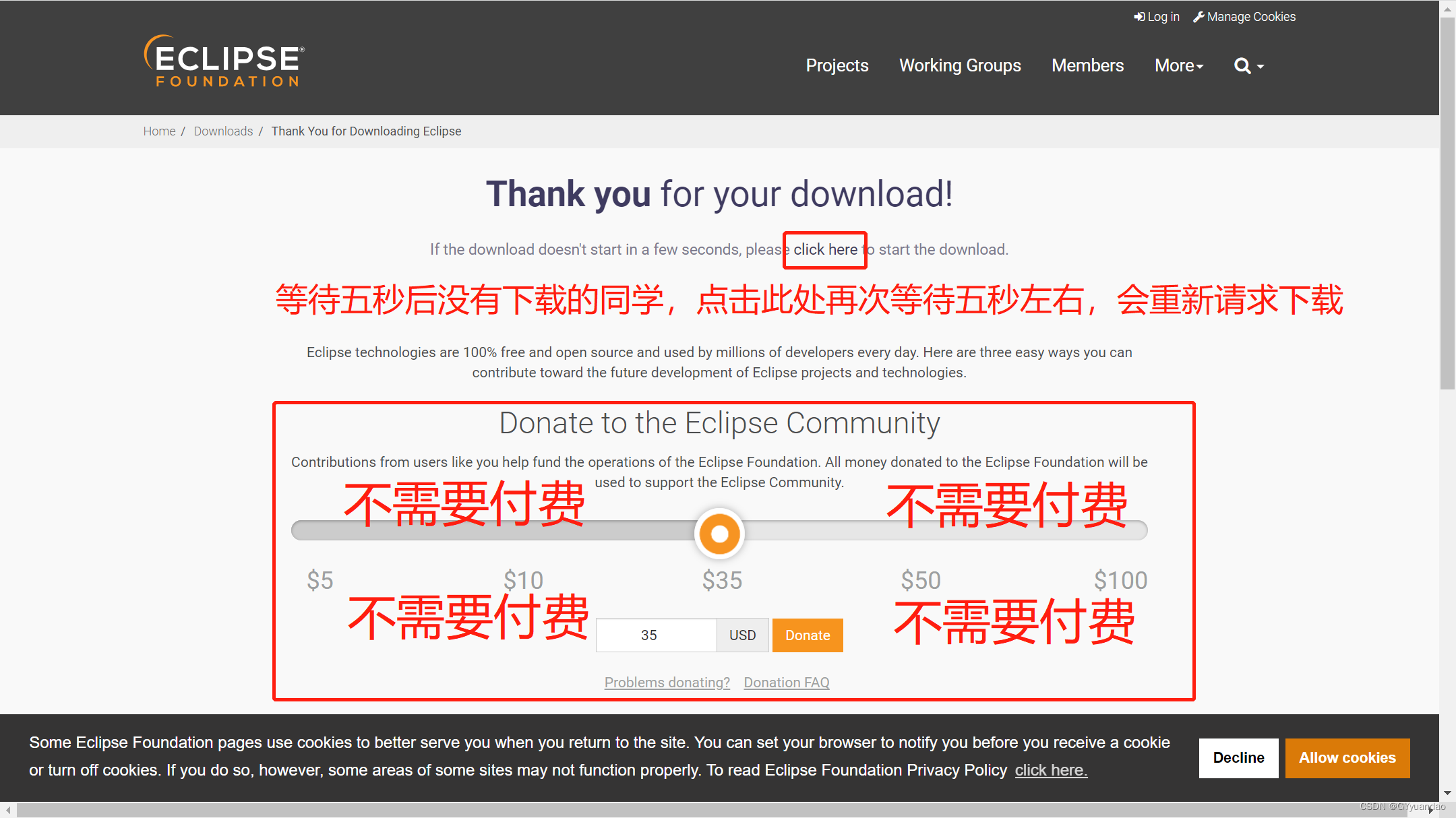 EclipseIDE安装与创建Java项目教程-CSDN博客