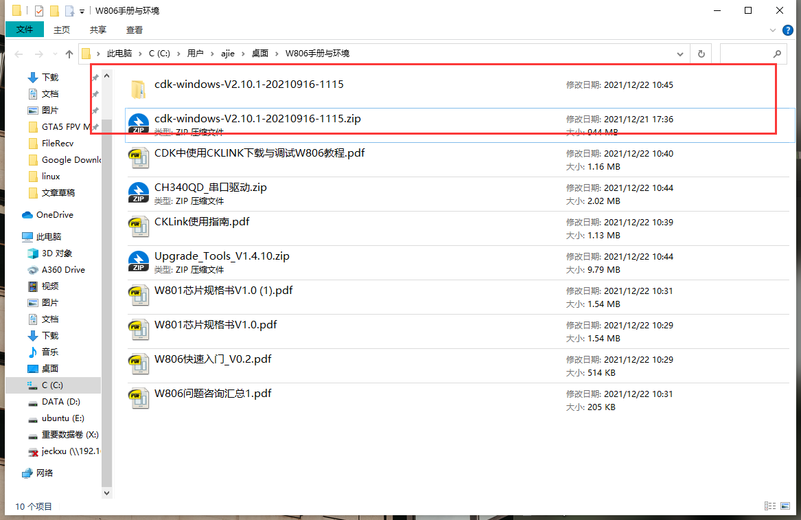 W806 IoT MCU 开发指南-CSDN博客