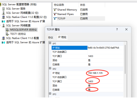 Kettle如何连接SQL Server和问题处理_kettle sqlserver-CSDN博客