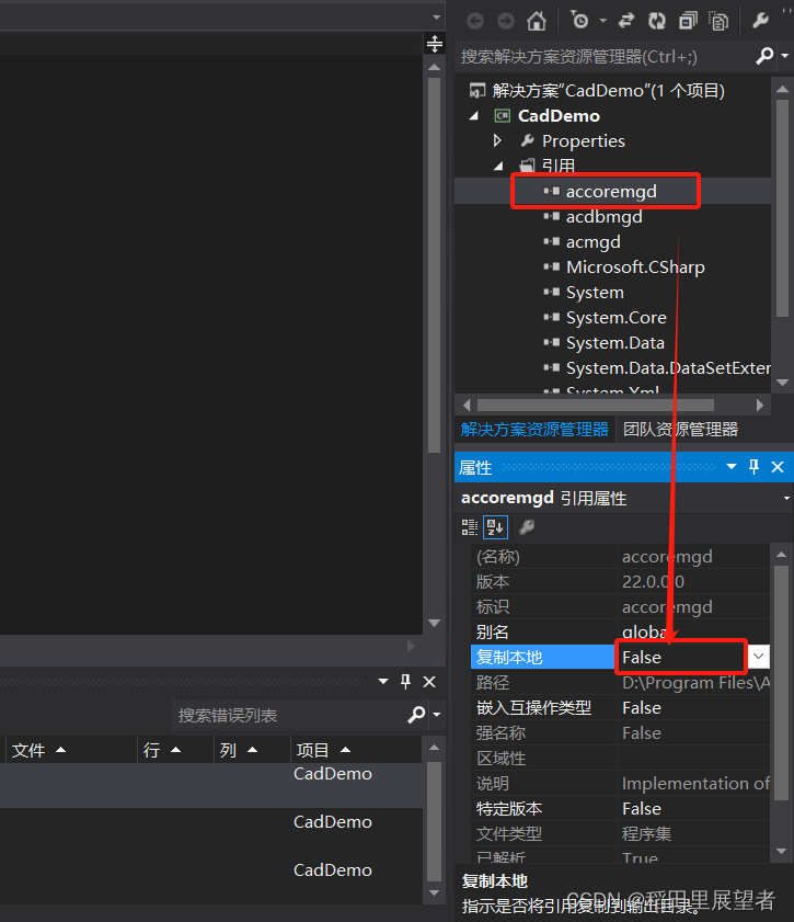 CAD二次开发（C#版）：一、环境搭建_c# com方式开发cad-CSDN博客