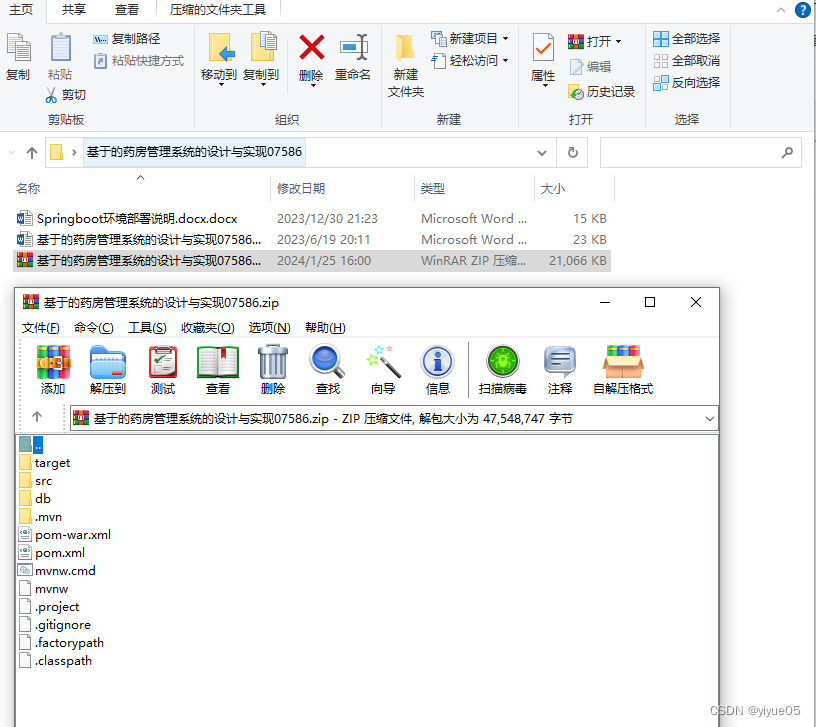基于的药房管理系统的设计与实现程序开题报告开题报告源码）智慧药店管理系统的设计与实现选题理由 Csdn博客 