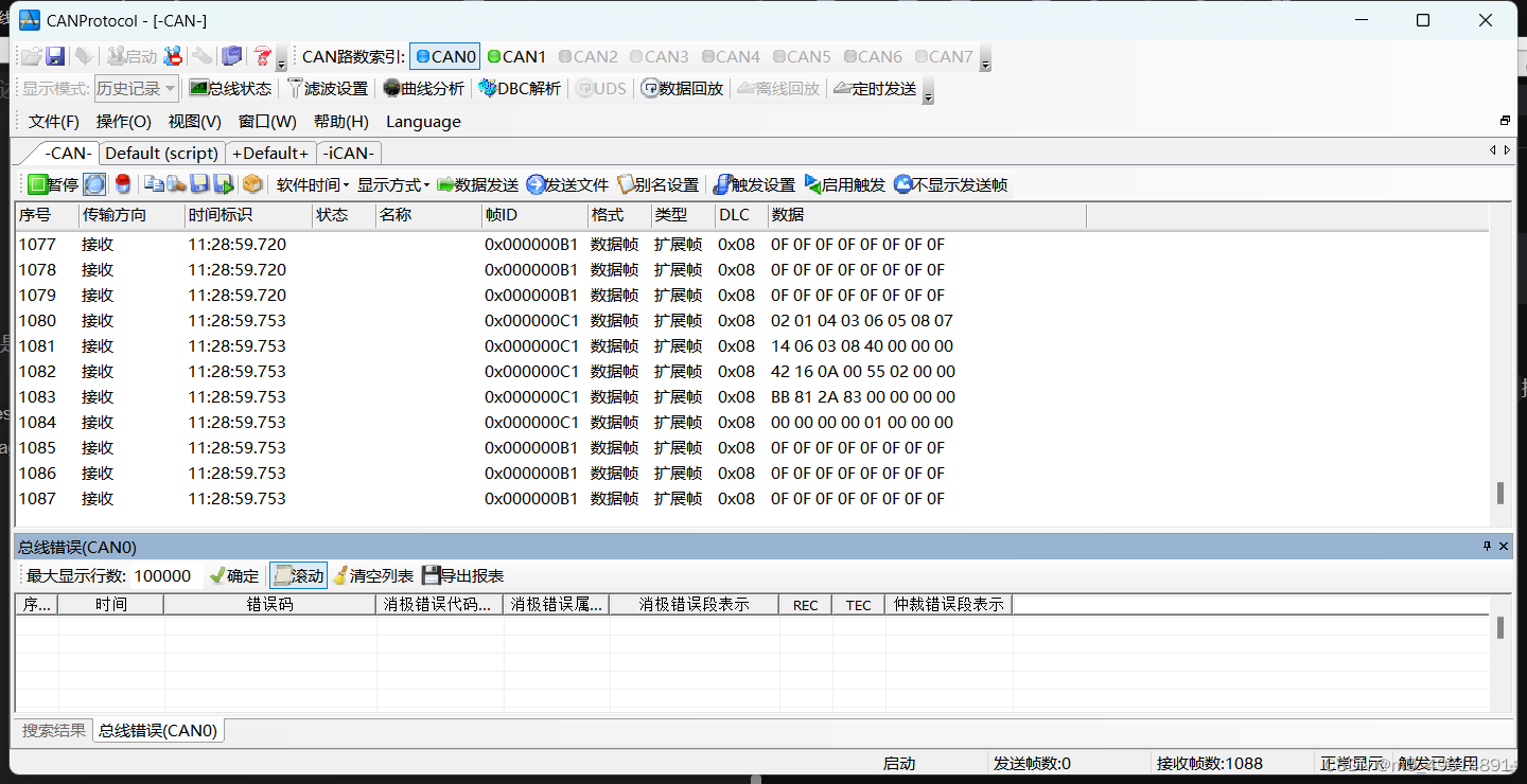 创新科技CANalyst-II二次开发一键固件更新上位机-CSDN博客