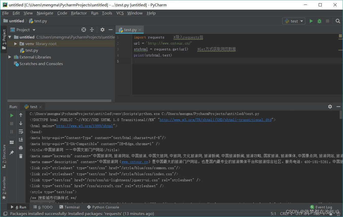 半小时速通python爬虫！github开源的python爬虫入门教程github 爬虫 Csdn博客