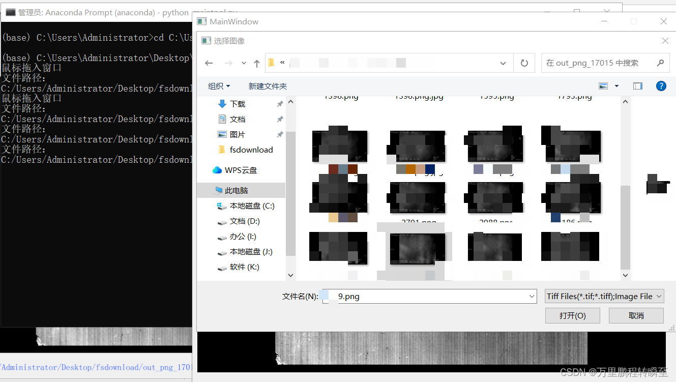 基于pyqt5+opencv实现16位tif影像转jpg_opencv tiff-CSDN博客