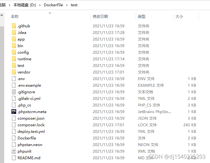 Win10 Docker下Hyperf PHP协程框架安装与API重启指南-CSDN博客