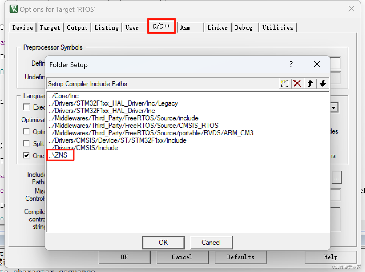 FreeRTOS的Shell调试_freertos shell-CSDN博客