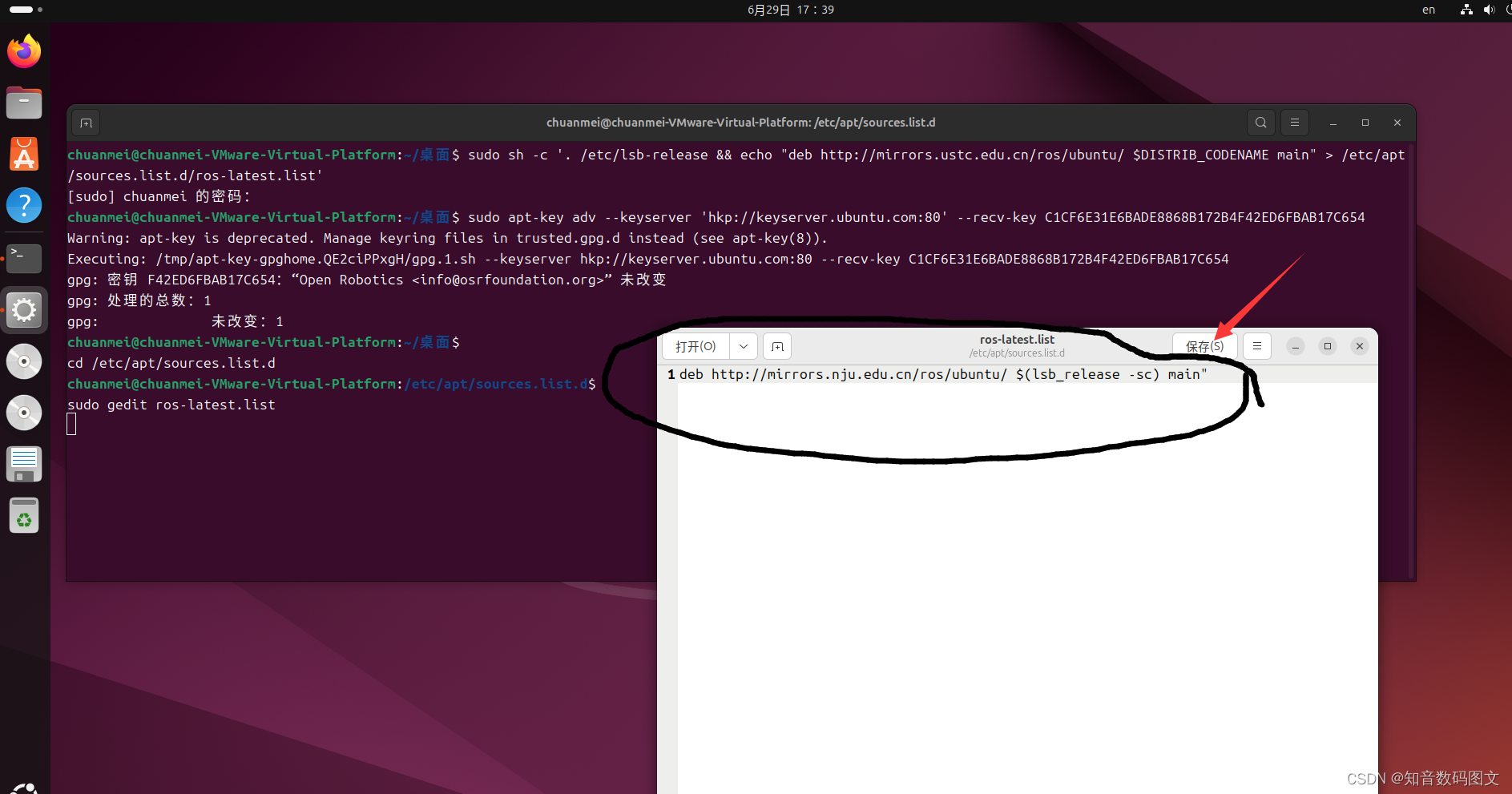 E: 仓库 “https://mirrors.ustc.edu.cn/ros/ubuntu noble Release” 没有 Release 文件-CSDN博客