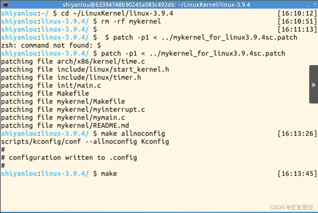 mykernel实验指导-CSDN博客